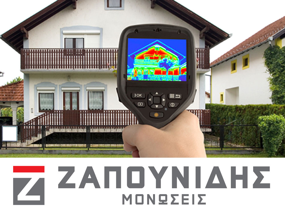 ΘΕΡΜΟΓΡΑΦΙΑ εντοπίζουμε θερμικές γέφυρες στο κέλυφος του κτηρίου ...